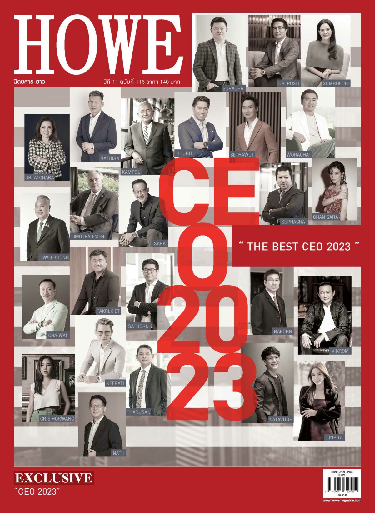 HOWE 116 – HOWE Shop