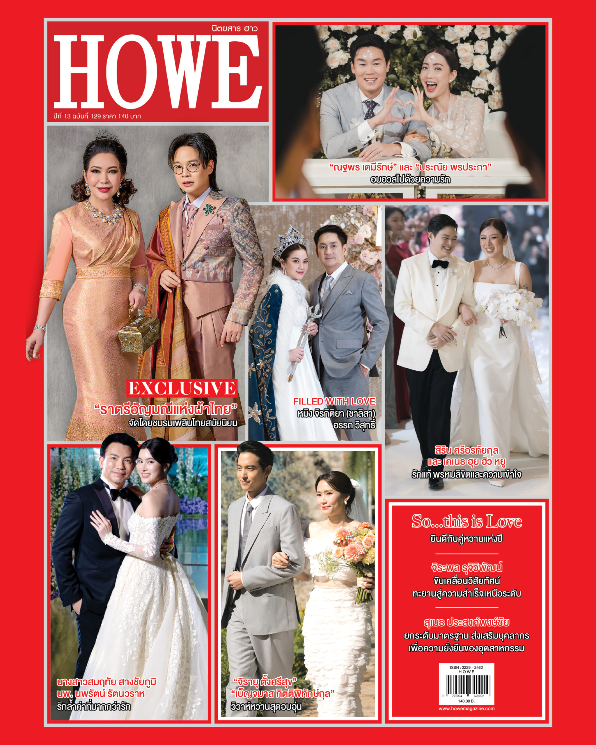 HOWE 129 – HOWE Shop